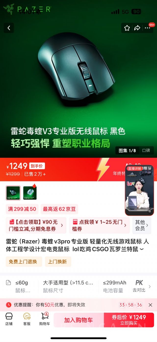 香港的2000fun评价如何？ 178