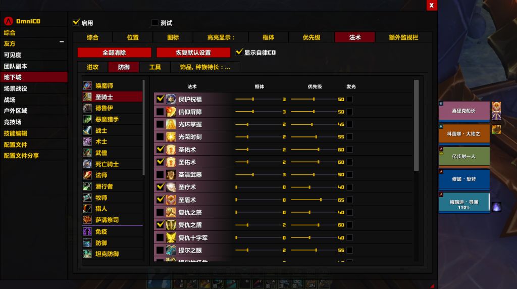 [大神求教] Omnicd如何设置？ NGA玩家社区