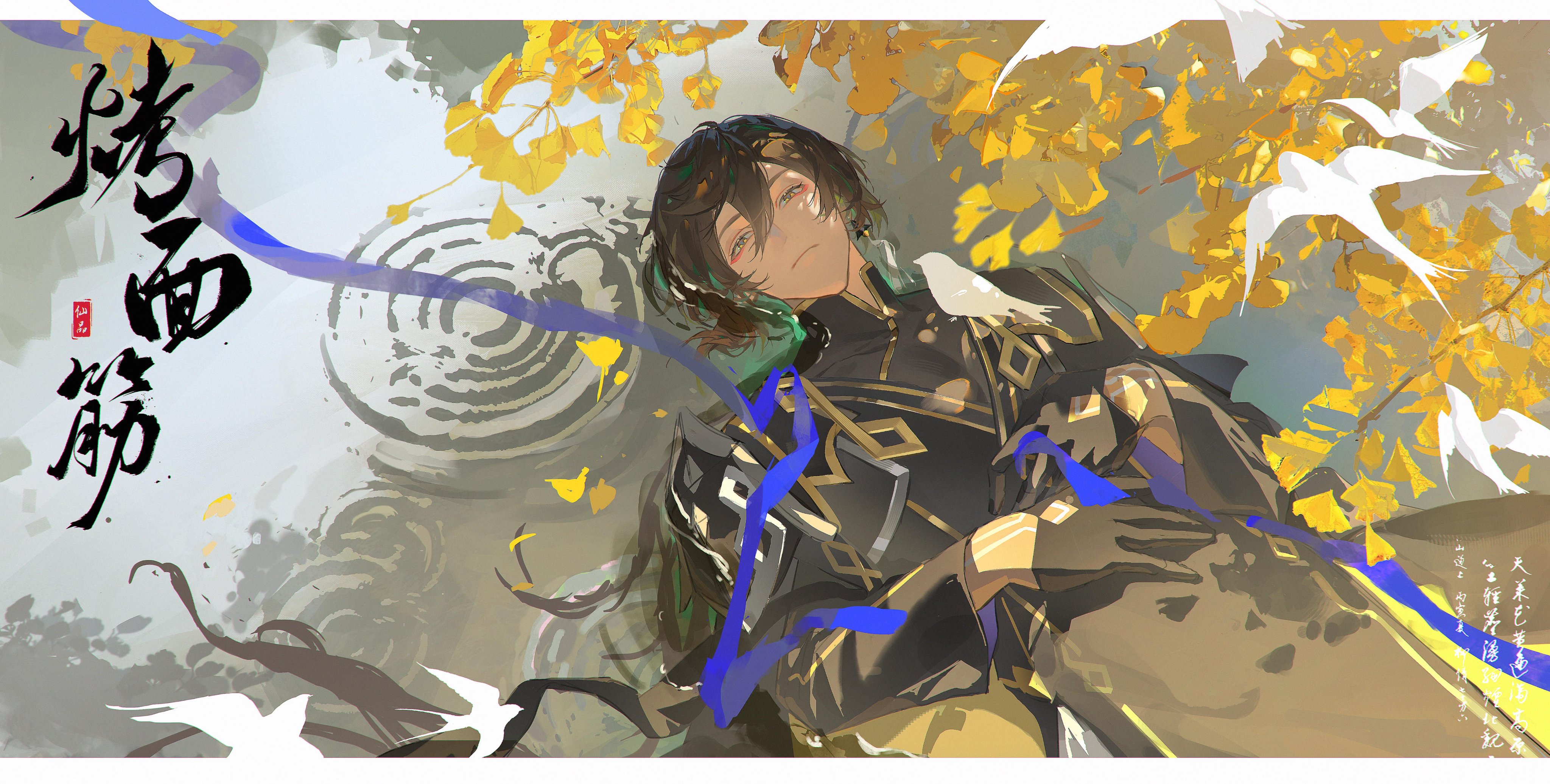 [插画搬运] 尘世闲游 NGA玩家社区