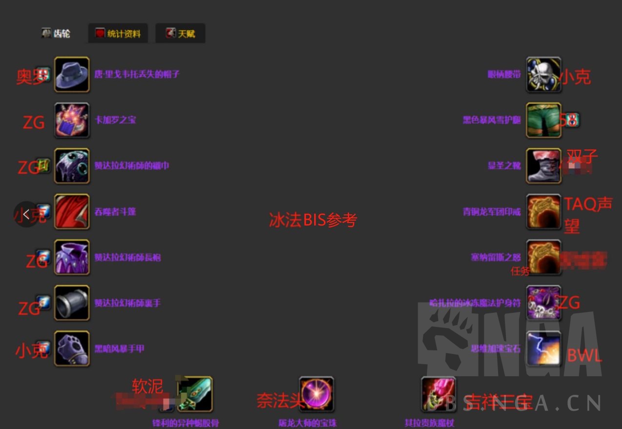 [分享] 探索赛季P6各职业BIS装(已完结) NGA玩家社区