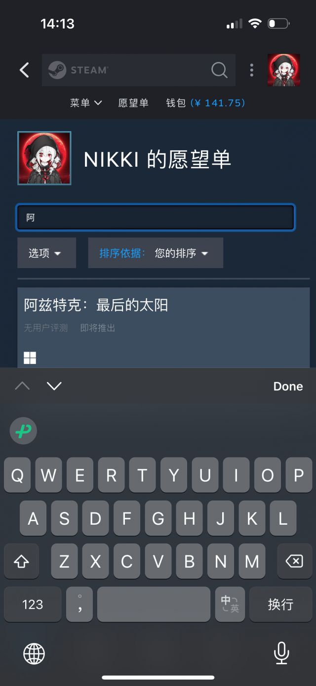 [游戏安利] [心愿单活动]远征开启！《阿兹特克：最后的太阳》试玩版今日上线Steam！ NGA玩家社区