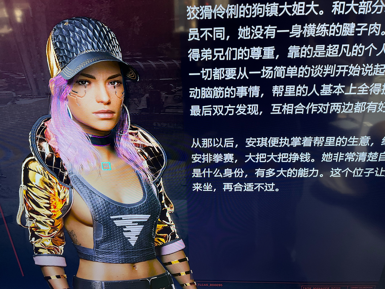 [闲聊杂谈]2077一群肌肉男哪找来的这种老大？ 178