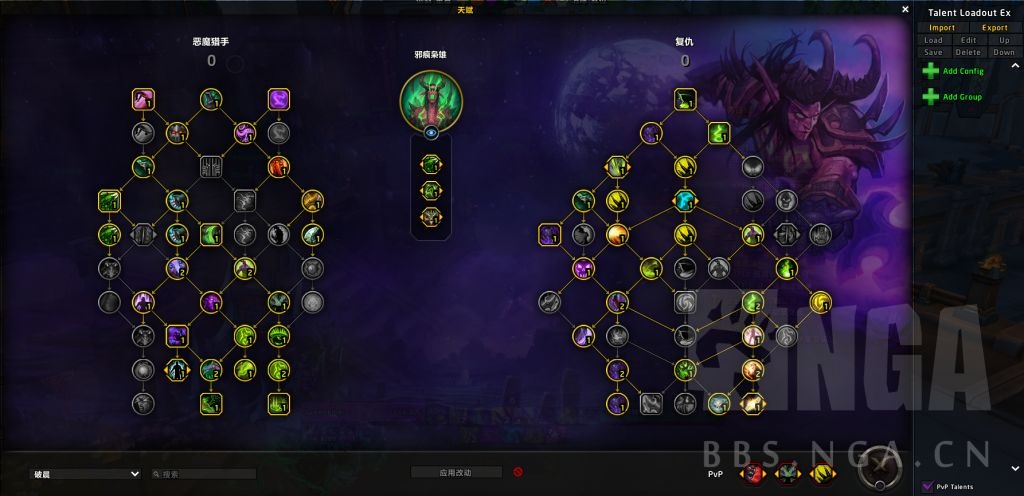 [PVE] [11.0][复仇]最适合中老年手残党的DHT八门全开集合石攻略 NGA玩家社区