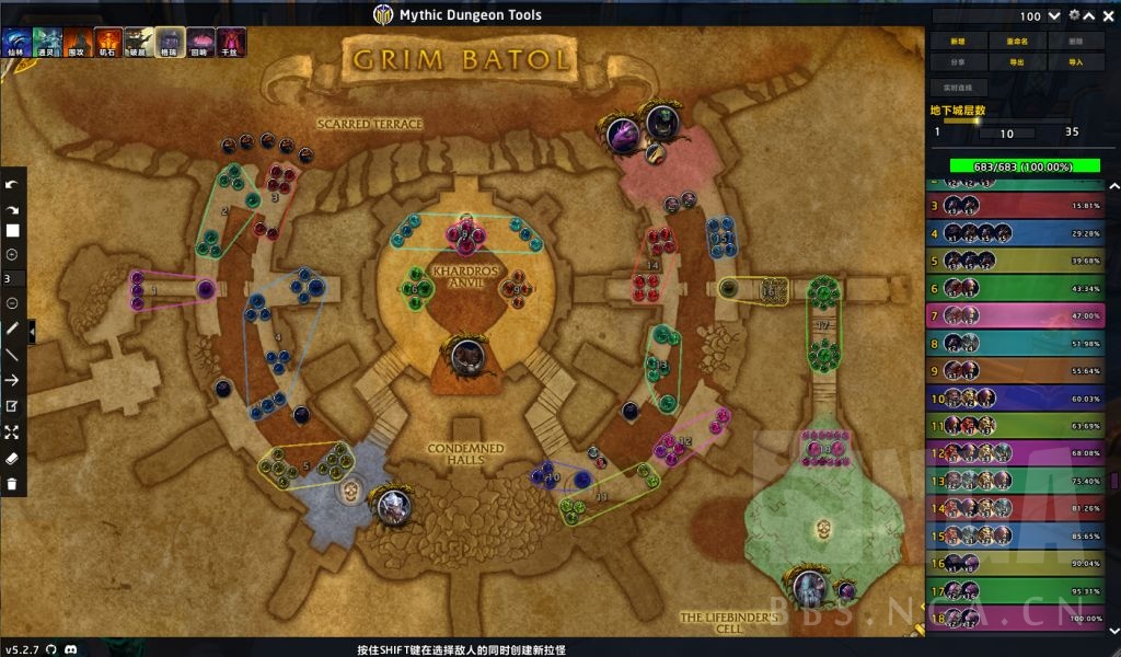 [PVE] [11.0][复仇]最适合中老年手残党的DHT八门全开集合石攻略 NGA玩家社区