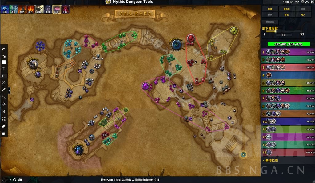 [PVE] [11.0][复仇]最适合中老年手残党的DHT八门全开集合石攻略 NGA玩家社区