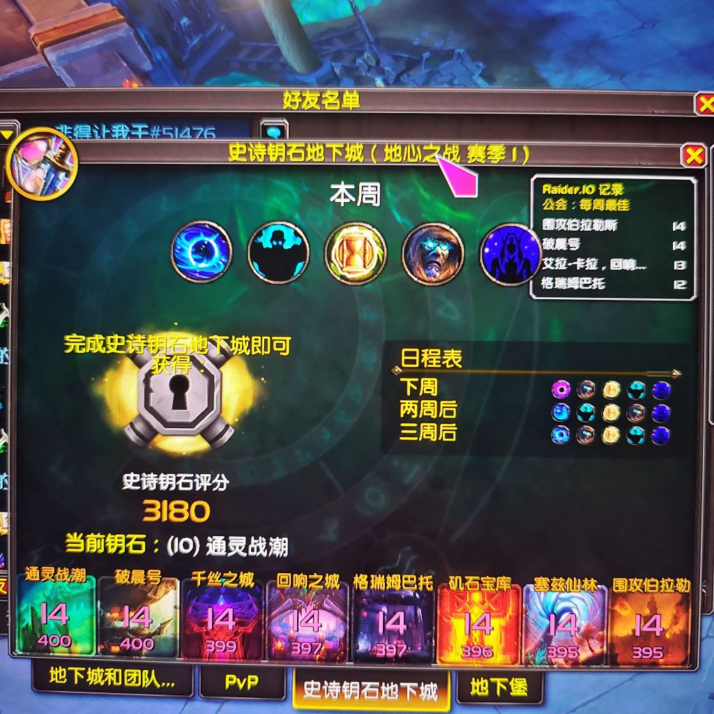 大秘3300车队招募dk，4=1国家队。目标称号。 NGA玩家社区