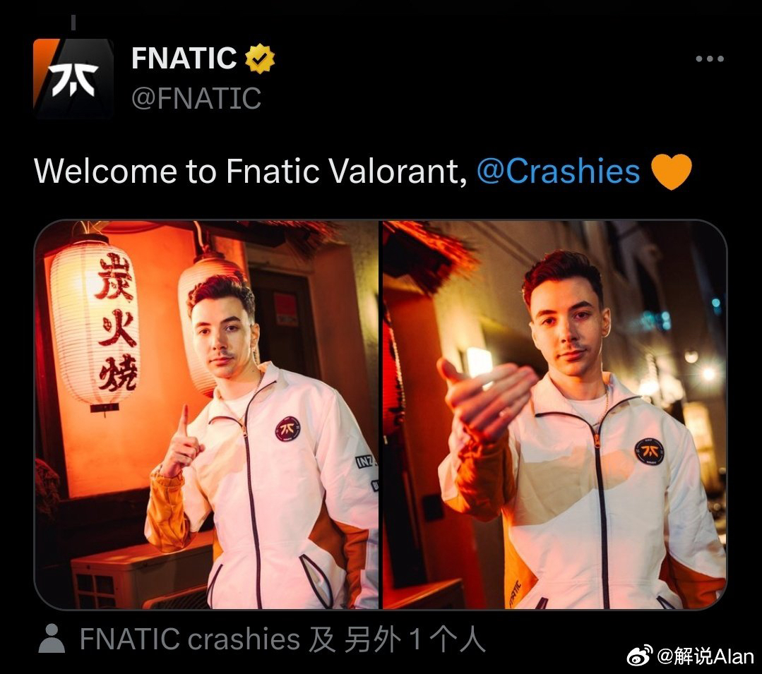 [游戏赛事]最令人意想不到的一集：Crashies加入FNC NGA玩家社区