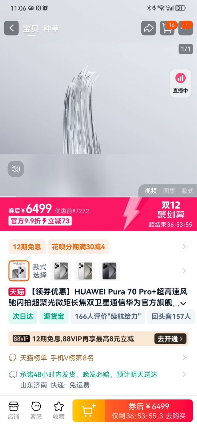 想给老妈买个华为比较新款的手机，mate x5这个折叠屏的手机怎么样？有什么硬伤缺点吗？ NGA玩家社区