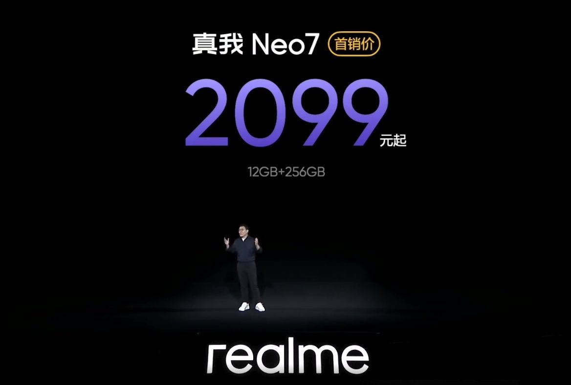 真我Neo7起售价2099 NGA玩家社区