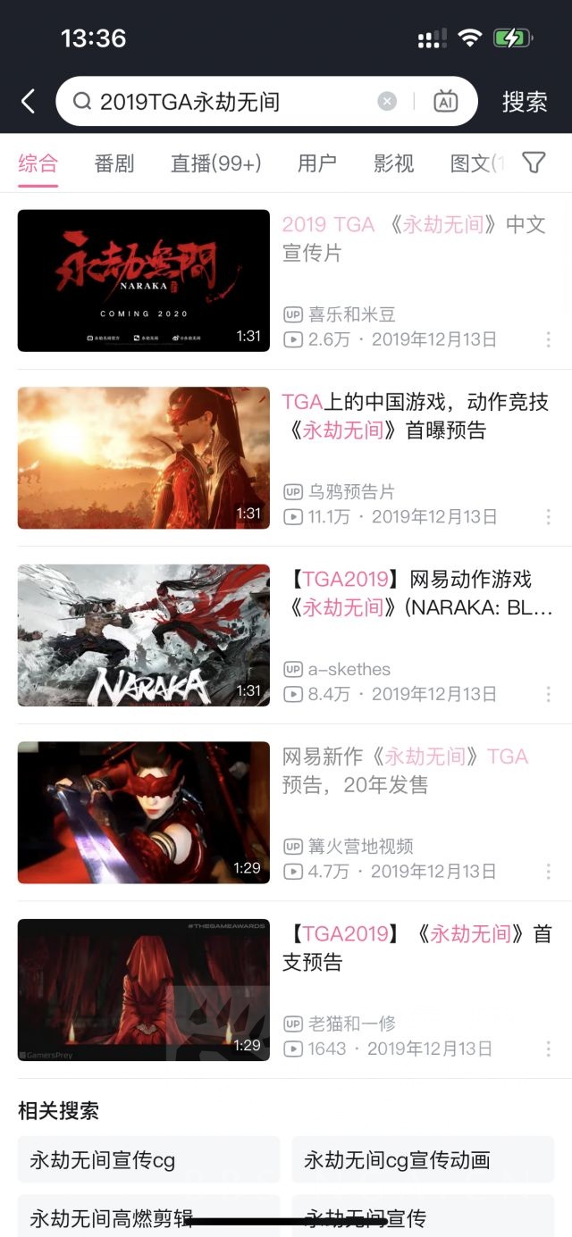 [往坏的方向看]万一tga真有pv NGA玩家社区