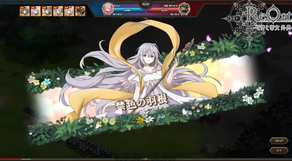 [新瓜] DMM10周年纪念大作 巨神与誓女外典 reoath将在12月19号开启事前登陆 NGA玩家社区