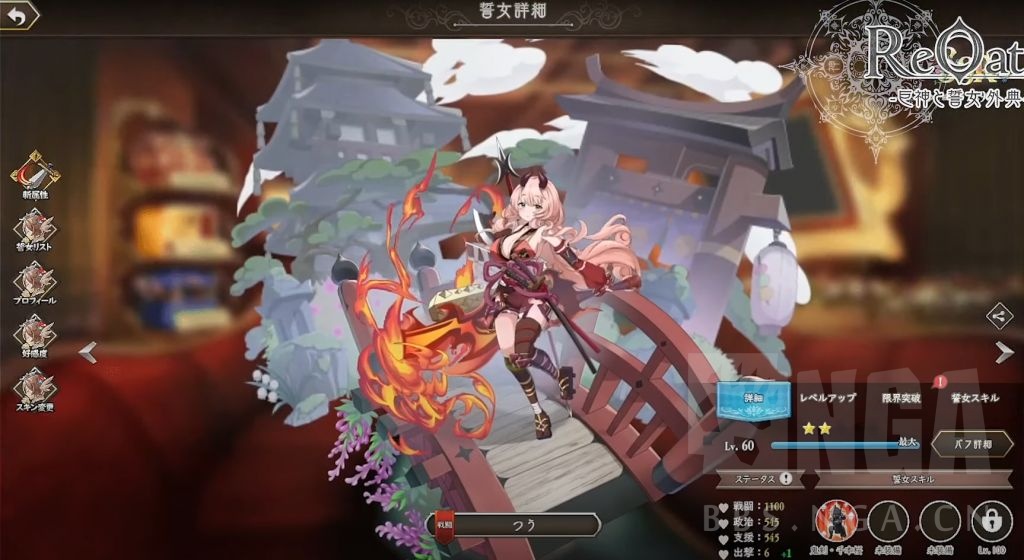 [新游推广] [DMM的白月光]ANGELICA ASTER(巨神与誓女精神续作/姐妹作) NGA玩家社区