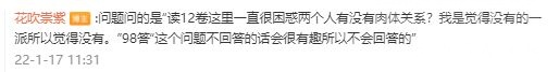 re0不是还没完结吗？怎么就传486永远都回不去，父母找一辈子了？ 178