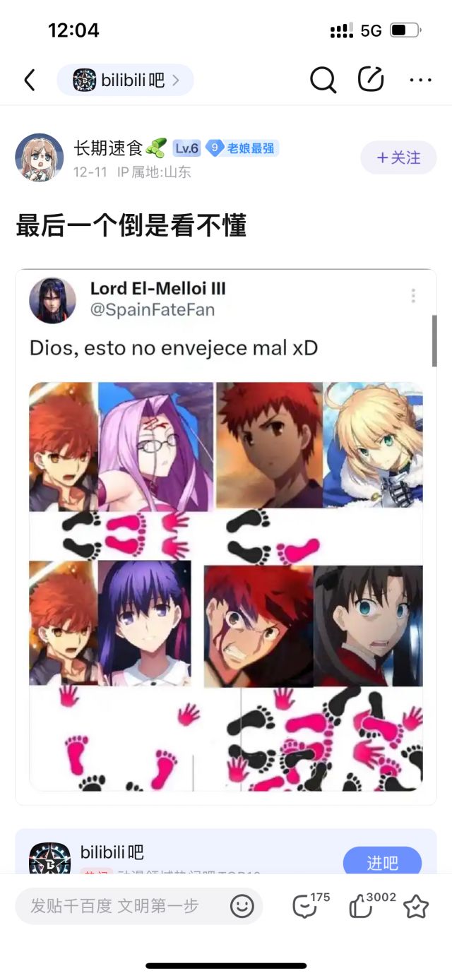 转贴吧水，fate一转海虎 NGA玩家社区