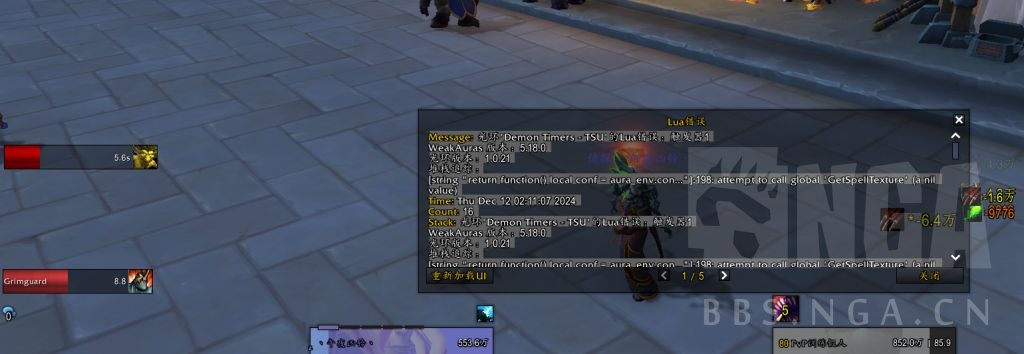 [插件] [11.0地心之战S1赛季]术士三系技能监控WA+ndui配置分享 NGA玩家社区