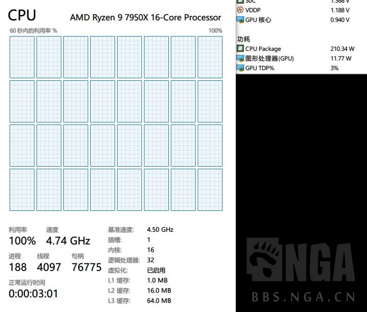 [硬件求助] PA120能压得住生产力9950x吗？ NGA玩家社区