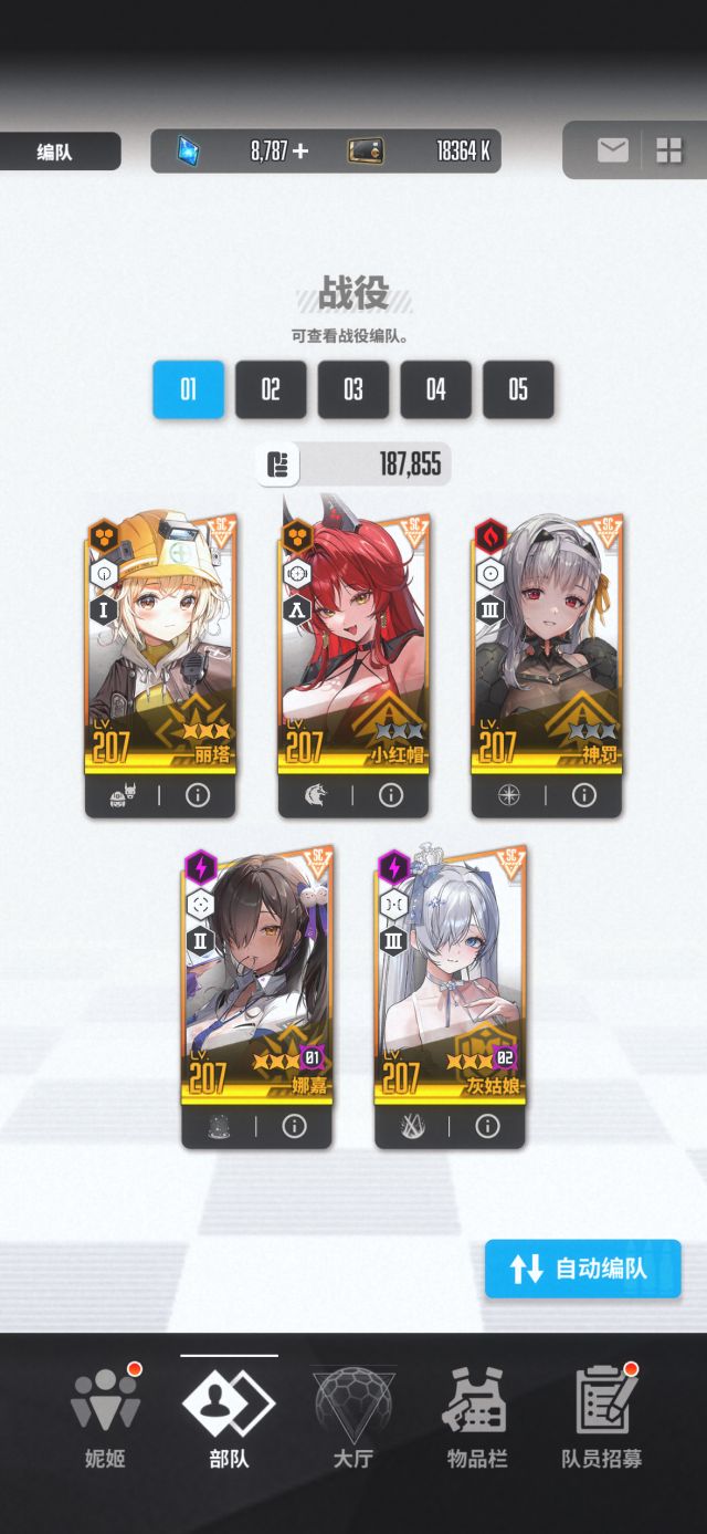 关于D7和丽塔用谁 NGA玩家社区