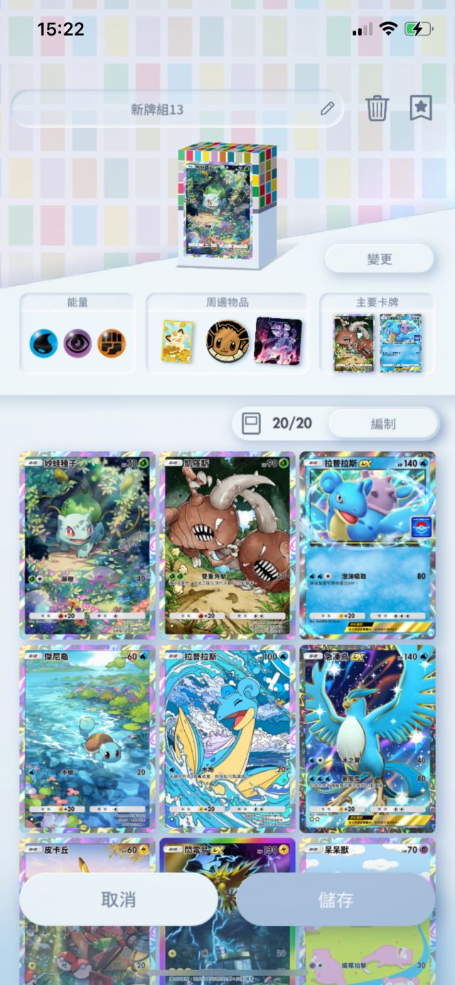 [ptcg pocket]火箭队渡劫成功，开始送温暖 178