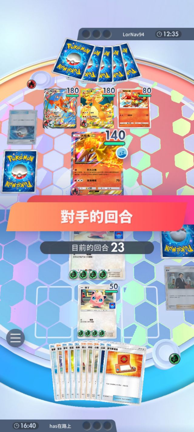 [ptcg pocket]不知道是不是有点缺德… NGA玩家社区