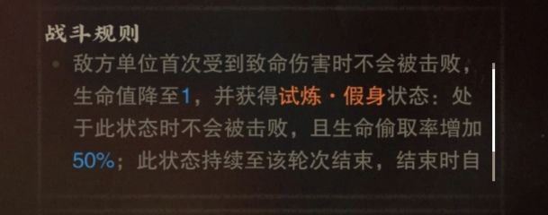 [破事氵]本次试炼(de)buff以及神秘bug NGA玩家社区