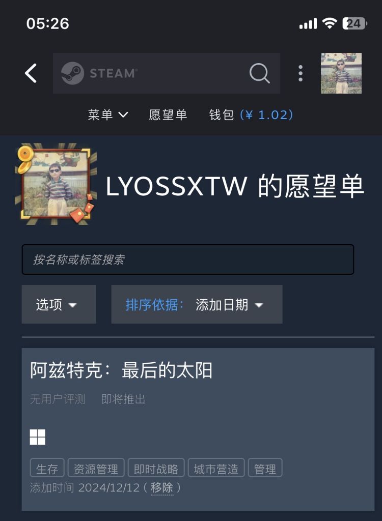 [游戏安利] [心愿单活动]远征开启！《阿兹特克：最后的太阳》试玩版今日上线Steam！ NGA玩家社区