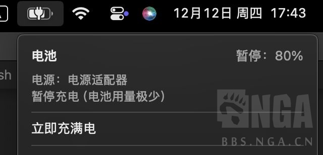[MAC/IOS] MacBookPro的电池管理软件Al dente有用吗？ NGA玩家社区