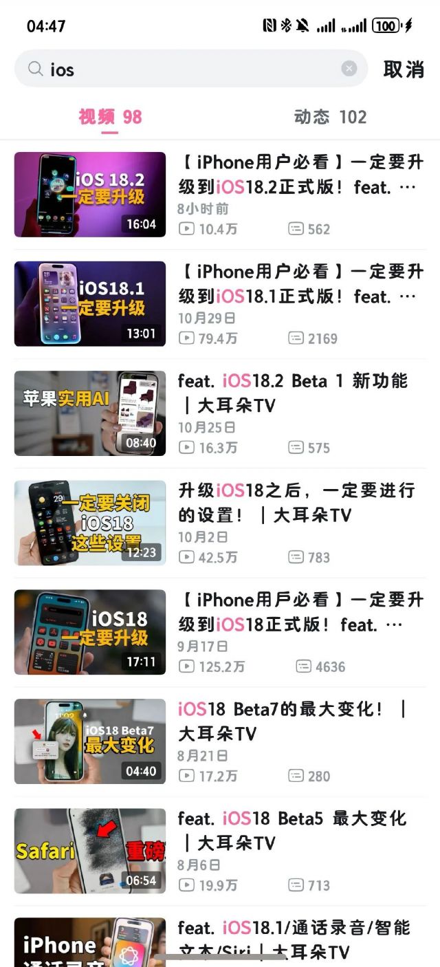 果系kol水之一定要更新一定要更新一定要更新 NGA玩家社区