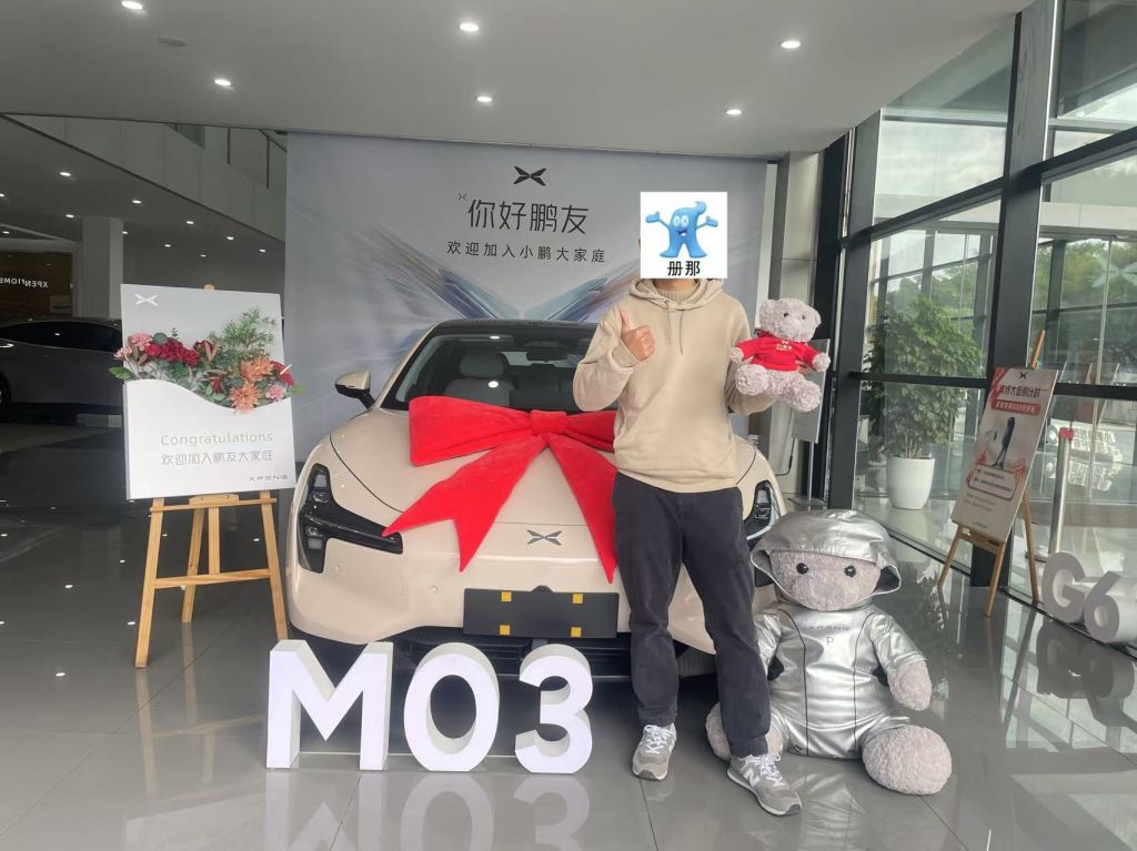 小鹏mona03 620版本提车作业 NGA玩家社区