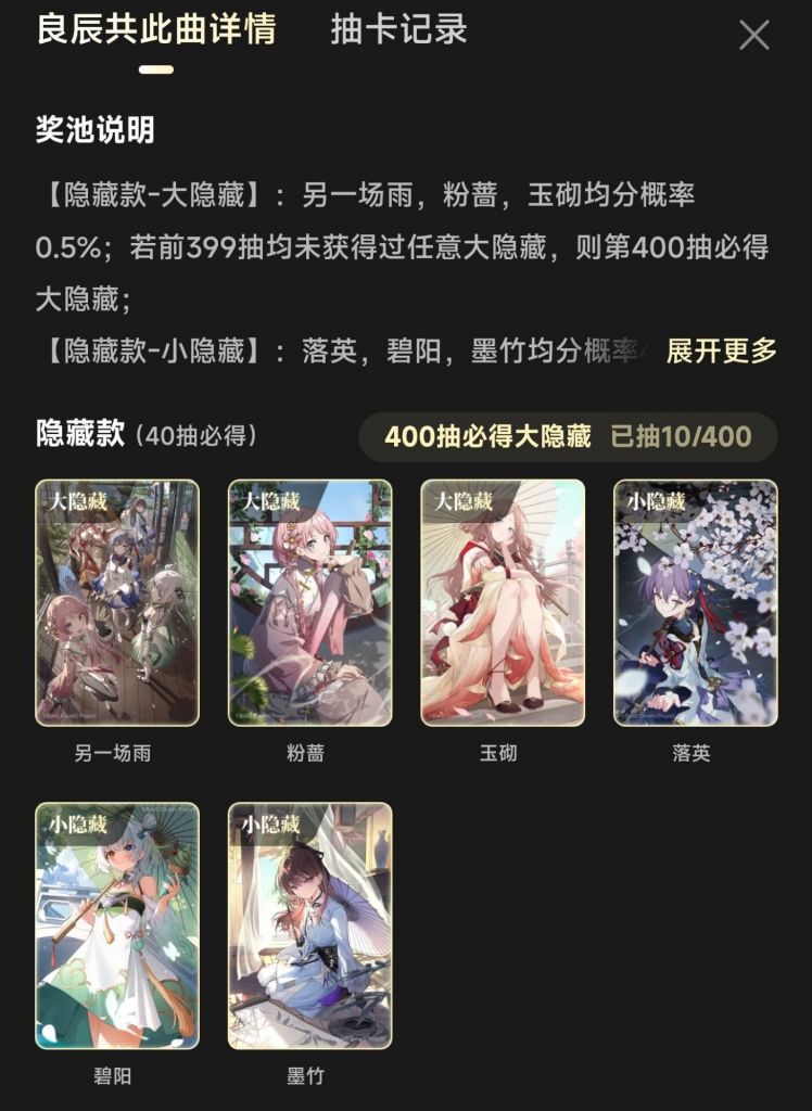 B站GBC收藏集太牛了，直接给角色分等级 NGA玩家社区