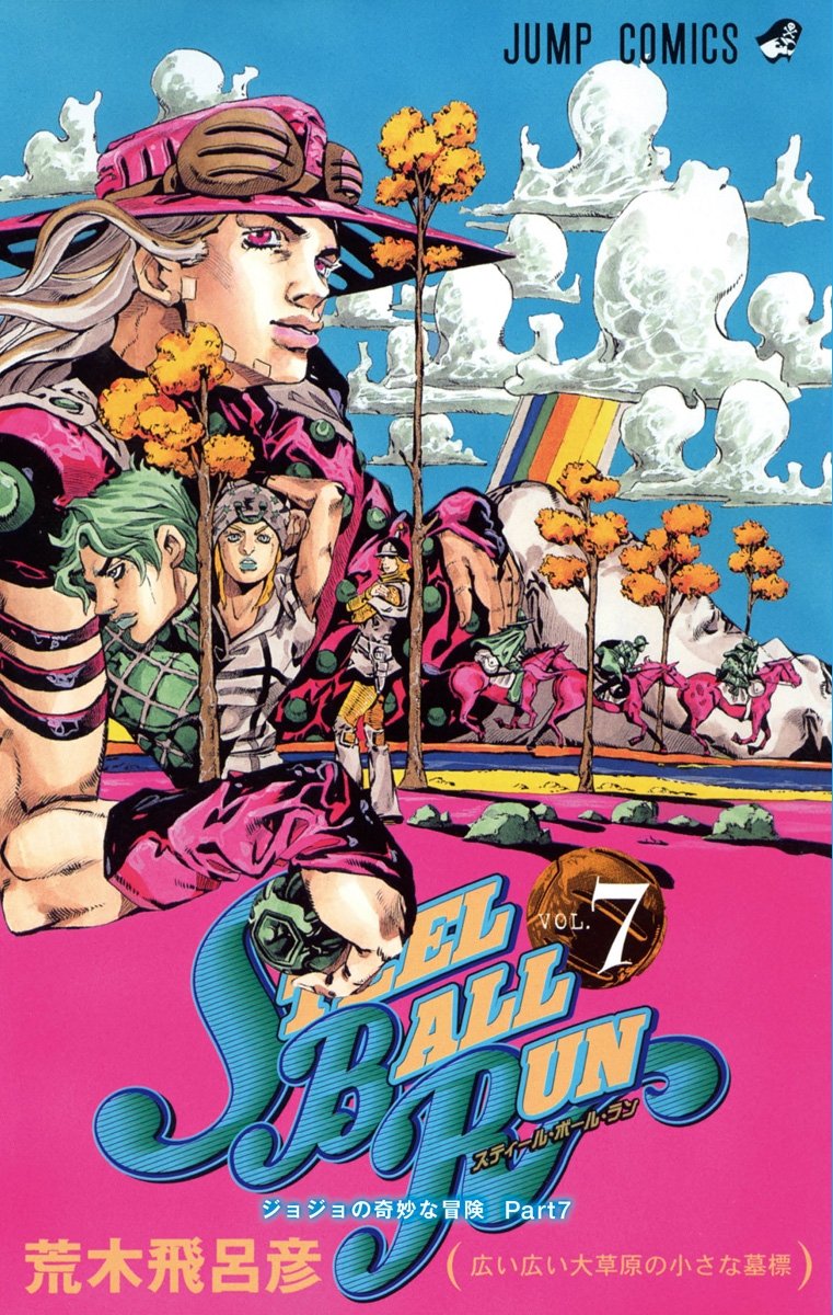 [小道消息]JOJO的奇妙冒险 第7部《飙马野郎》动画化决定 大卫社制作 178