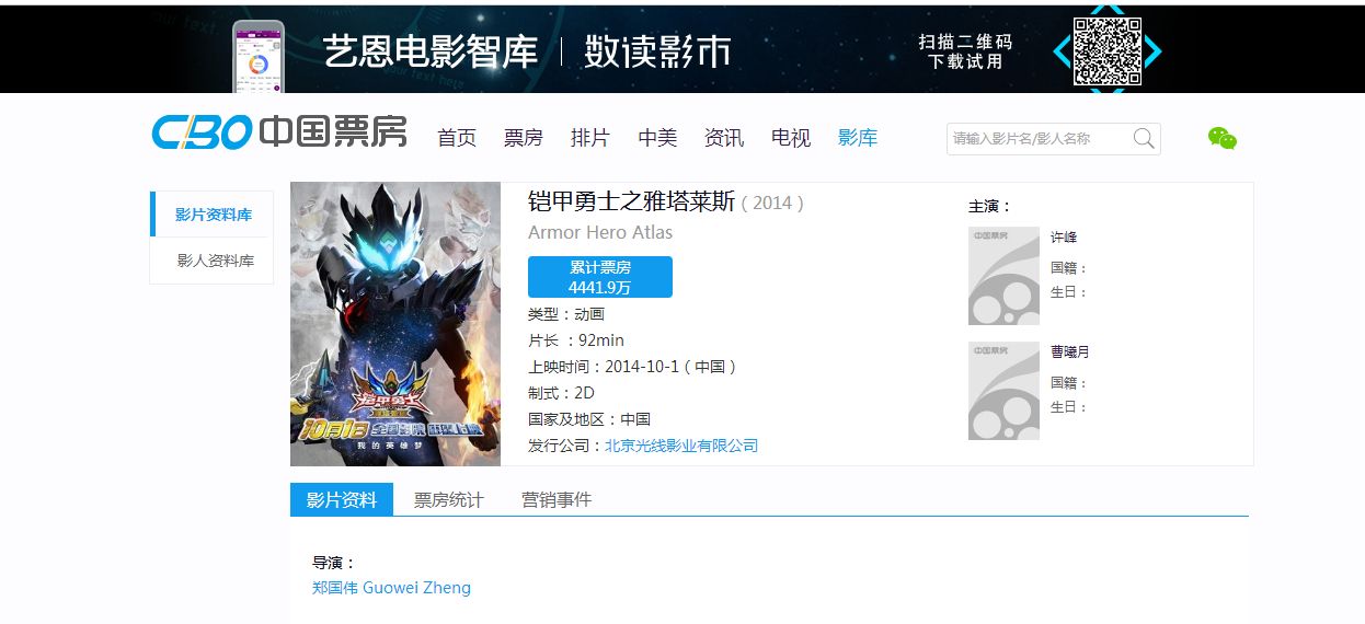 铠甲勇士这种死忠粉多的要命的ip怎么变成劣质ip的 NGA玩家社区