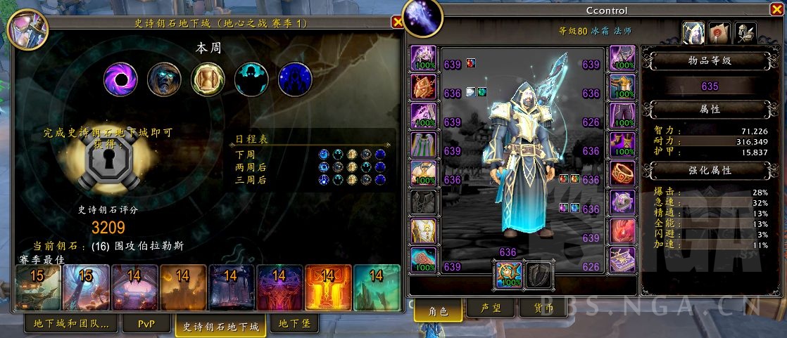 [有感而发] 集合石3200 感受分享~ NGA玩家社区