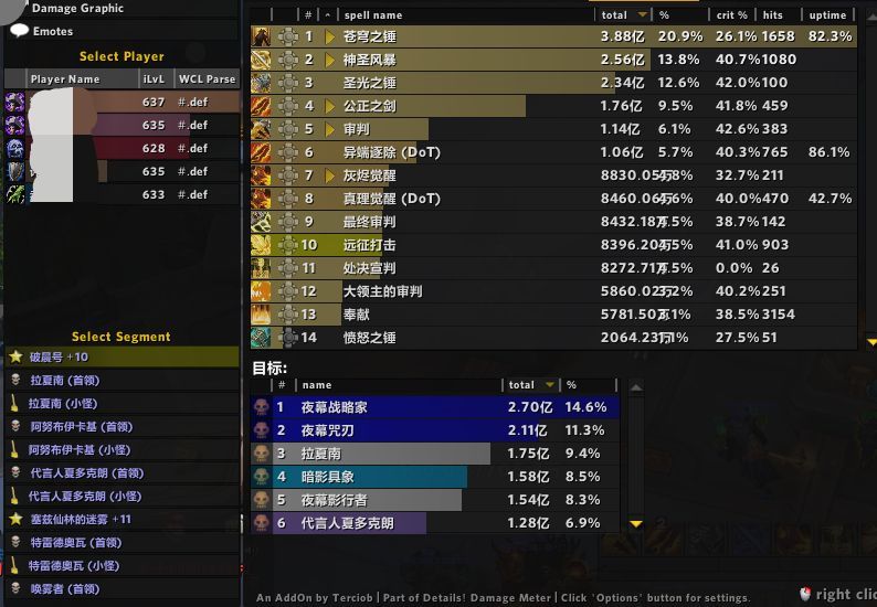 周四怎么也开始神魔乱舞了 178