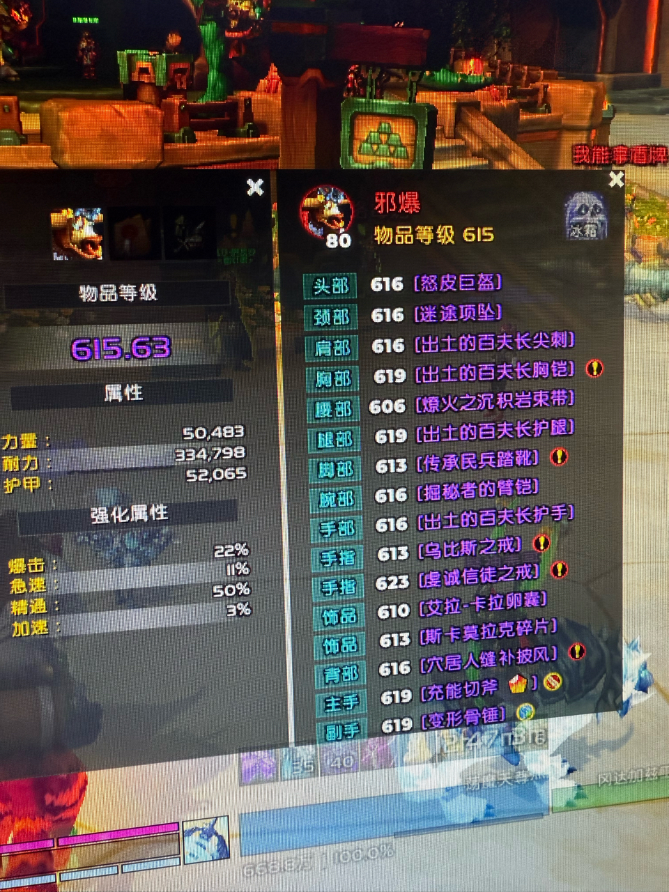 正常吗？我这bdk，经常被人打断层 178