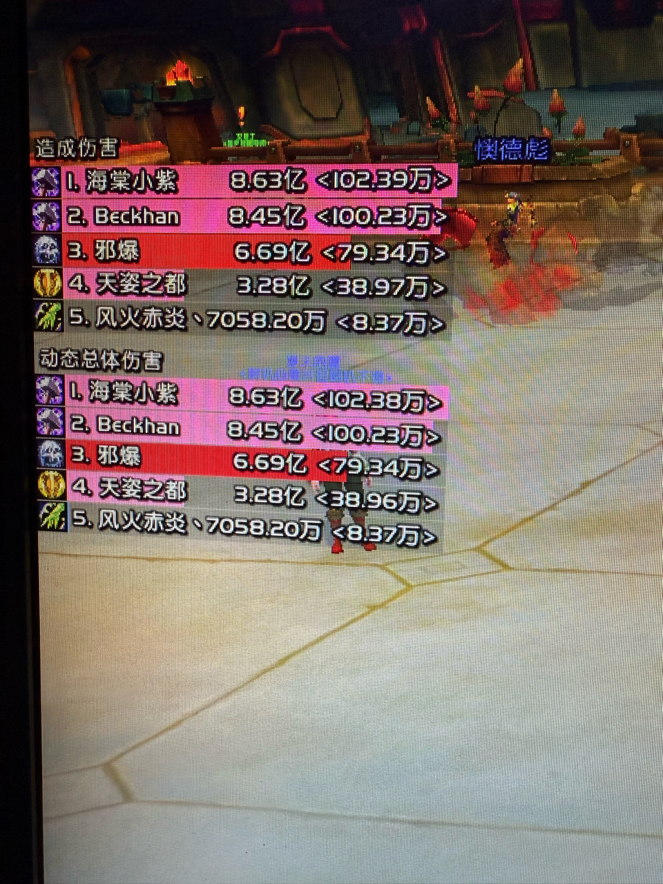 正常吗？我这bdk，经常被人打断层 178