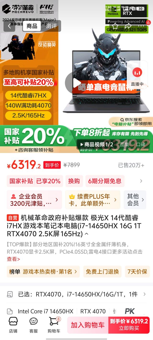 鸡哥的蛟龙16pro和极光x选哪个？ NGA玩家社区