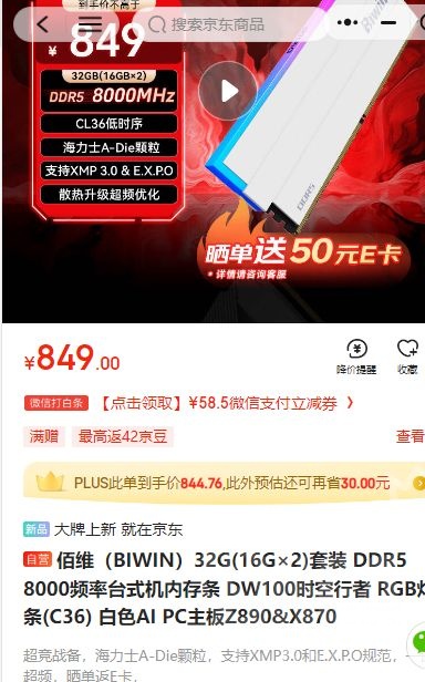 [硬件求助] 4800块钱的9800X3D 还是 9700X NGA玩家社区