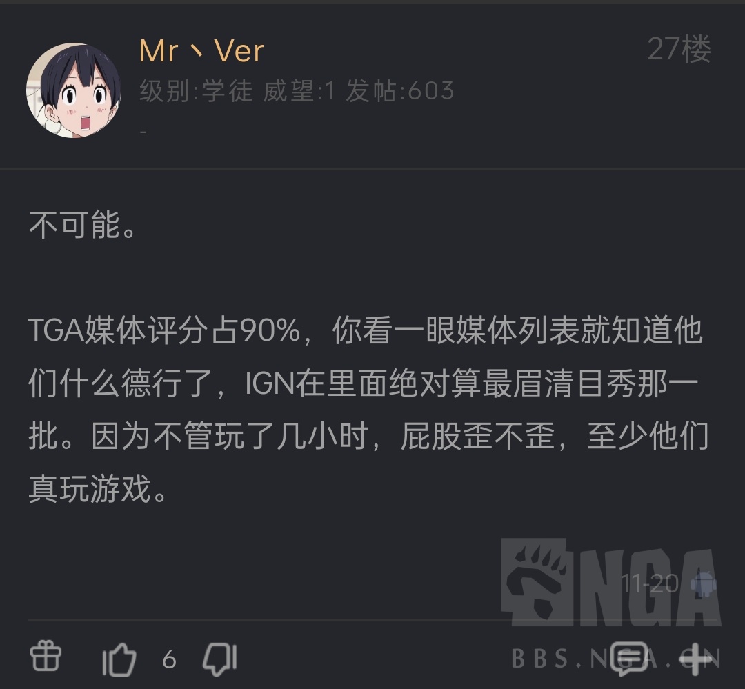 没必要因为没拿TGA年度着急 NGA玩家社区