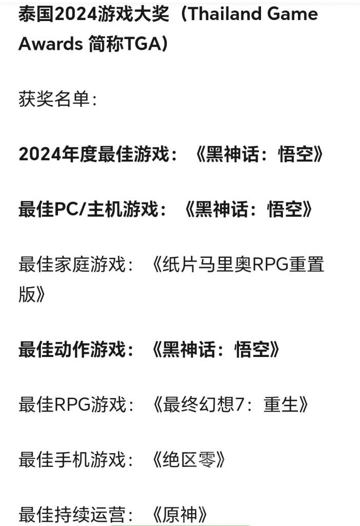 只要你一声令下，我们拥护你成为新的TGA NGA玩家社区