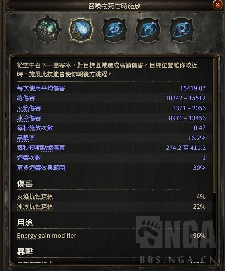 [风暴呼唤者冰法BD不完全指北]T15五词81级小慢速刷视频分享及构筑详细搭配，12.13已存活 NGA玩家社区