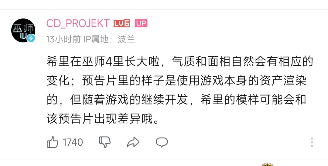 cdpr还是怕了，在B站评论区回复了争议 NGA玩家社区