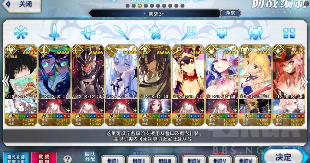 [国服] BGO-安卓：雪原的圣诞快乐2024 ~7days / 8years Snow Carol~ 好友集散地(请勿单开好友帖) NGA玩家社区