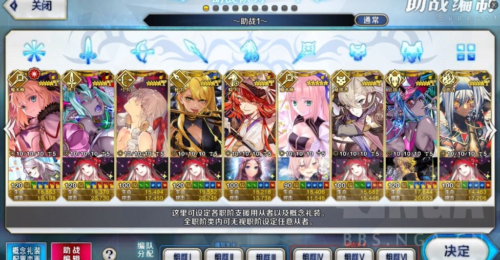 [国服] BGO-安卓：雪原的圣诞快乐2024 ~7days / 8years Snow Carol~ 好友集散地(请勿单开好友帖) NGA玩家社区