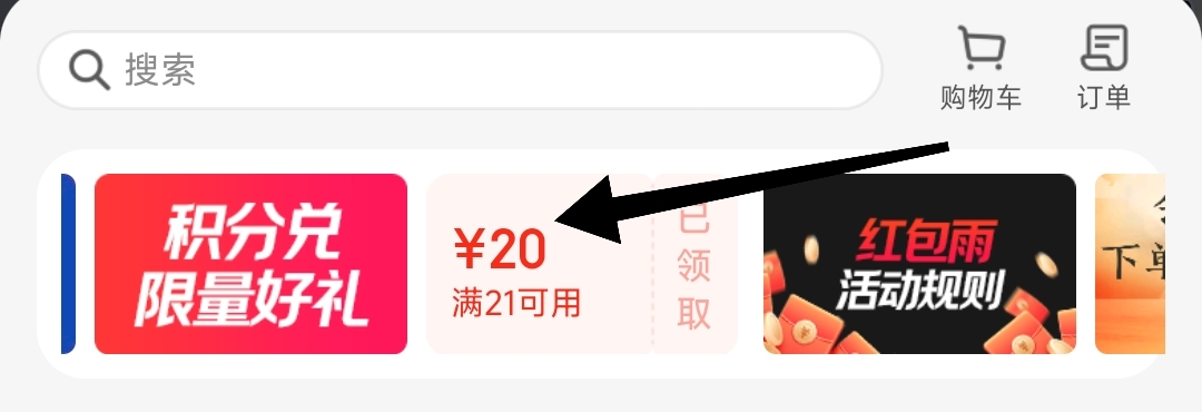 苹果正品原装20W充电头，49元 178