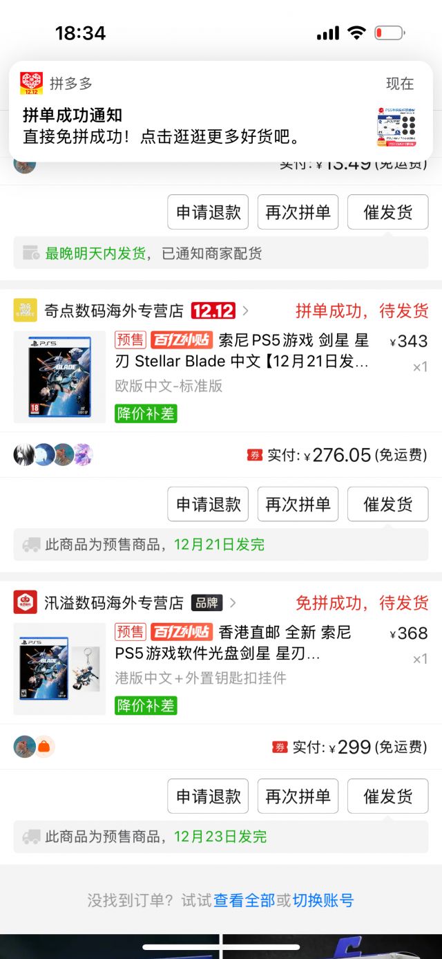 剑星dlc 是不是只有衣服 NGA玩家社区