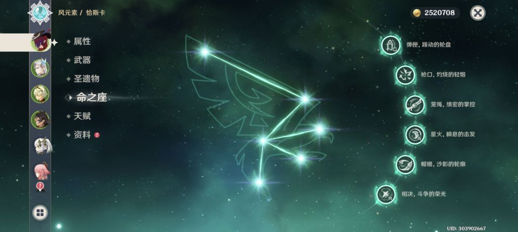 [游戏杂谈]脑子一热，氪了6500 178