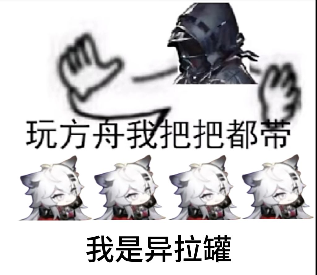 [提问] 呼呼呼，哐哐哐，易拉罐的口号是啥 NGA玩家社区