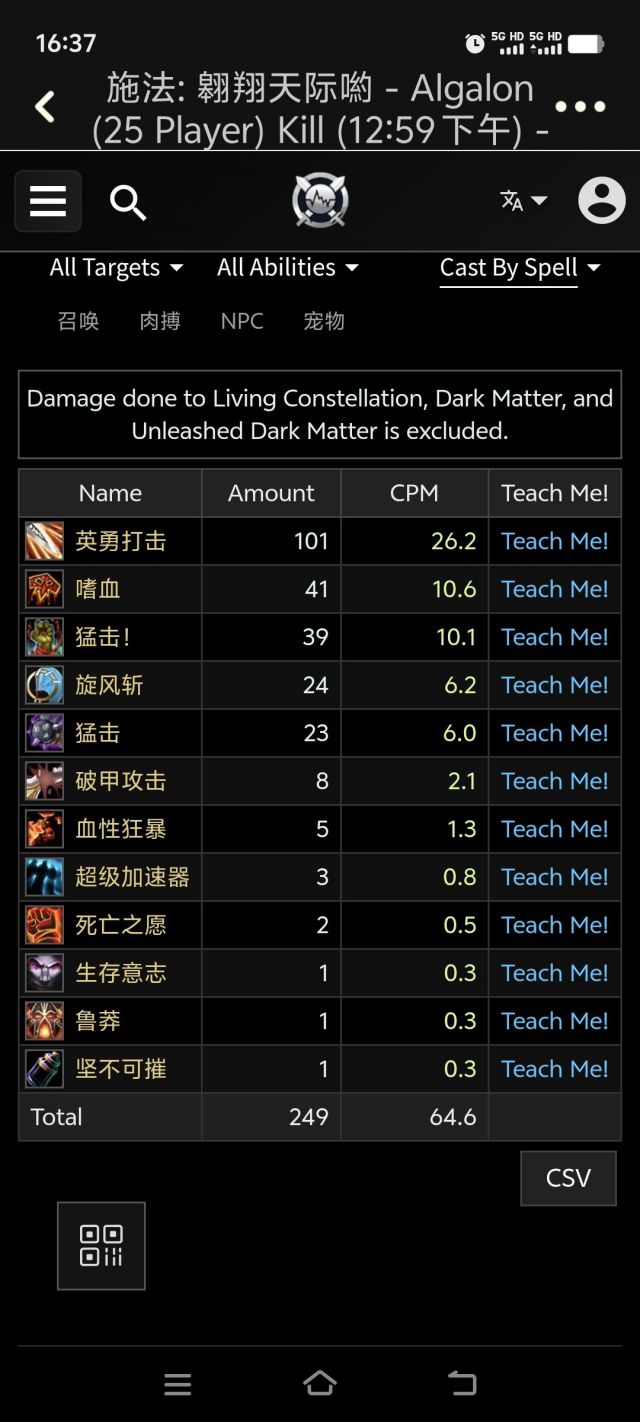 [狂暴][狂暴]自己无聊，写了一个kbz的gse一键宏，感觉还挺好玩。 NGA玩家社区