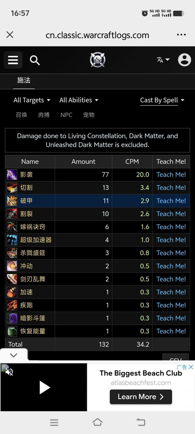 [狂暴][狂暴]自己无聊，写了一个kbz的gse一键宏，感觉还挺好玩。 NGA玩家社区