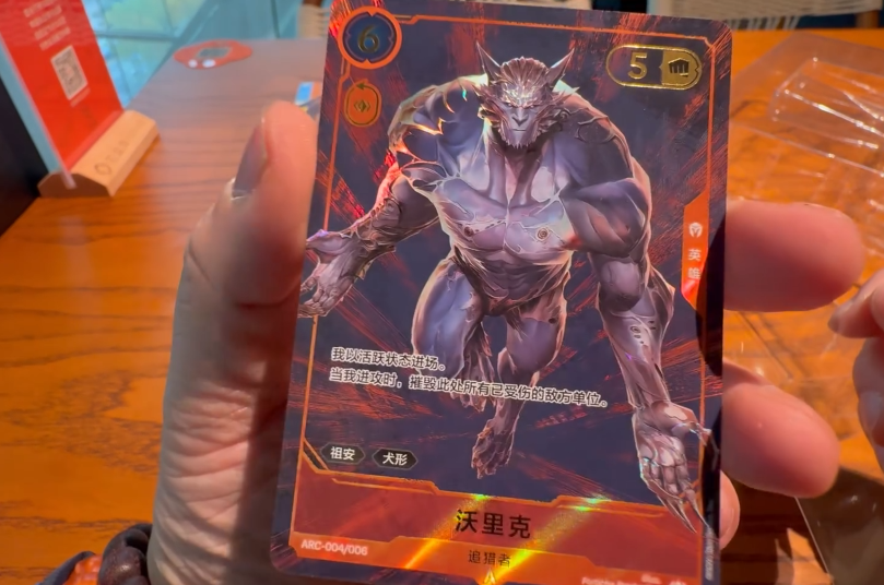 [游戏资讯] 英雄联盟TCG《符文战场》玩法教学 178